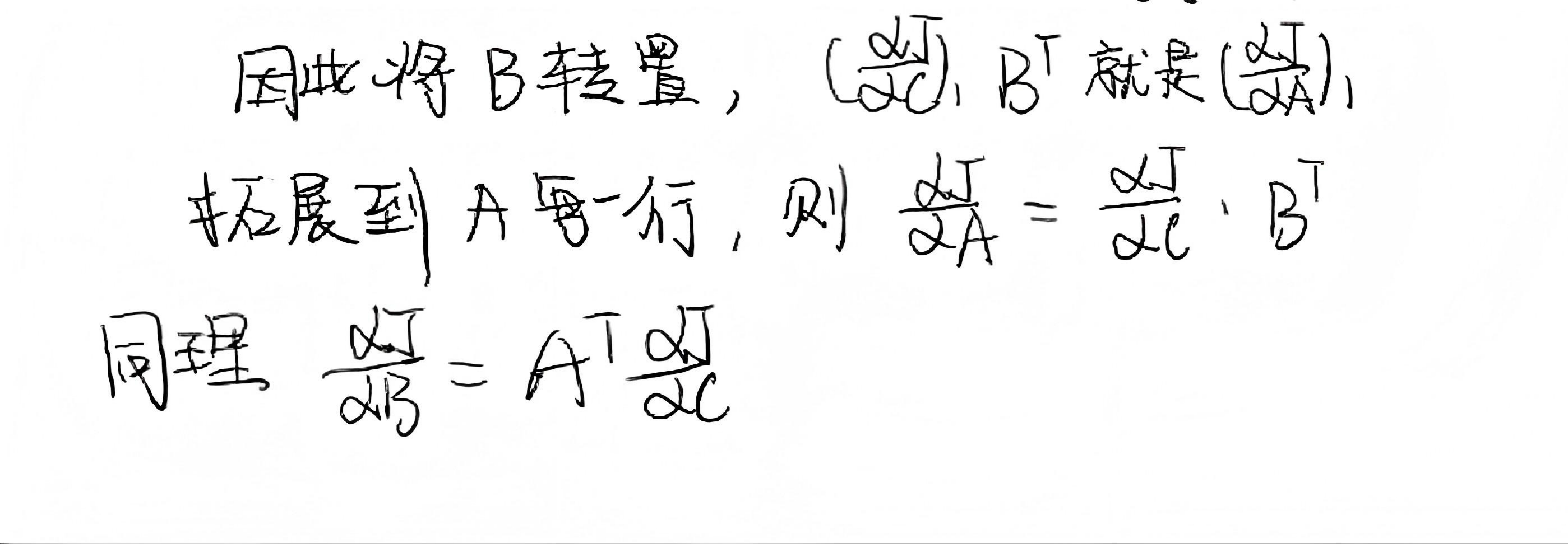 神经网络反向传播 数学推导 | Wanghai673 | 博客