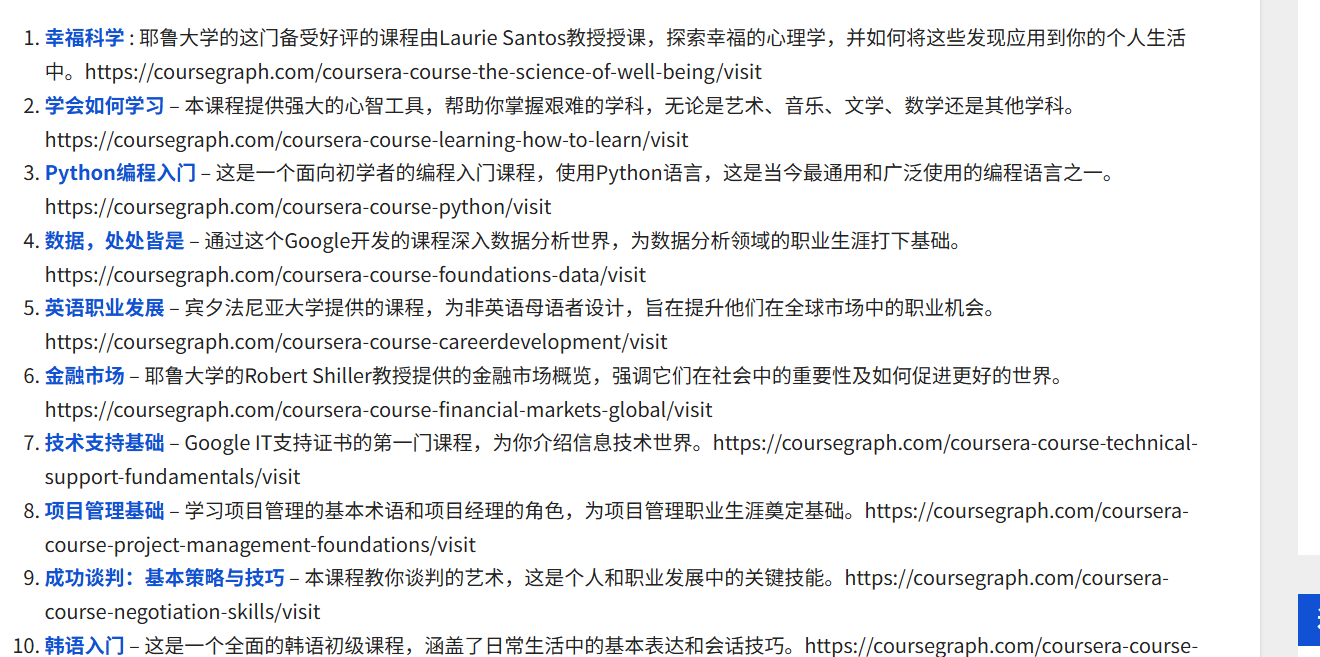 最近在做的一些事 | Wanghai673 | 博客